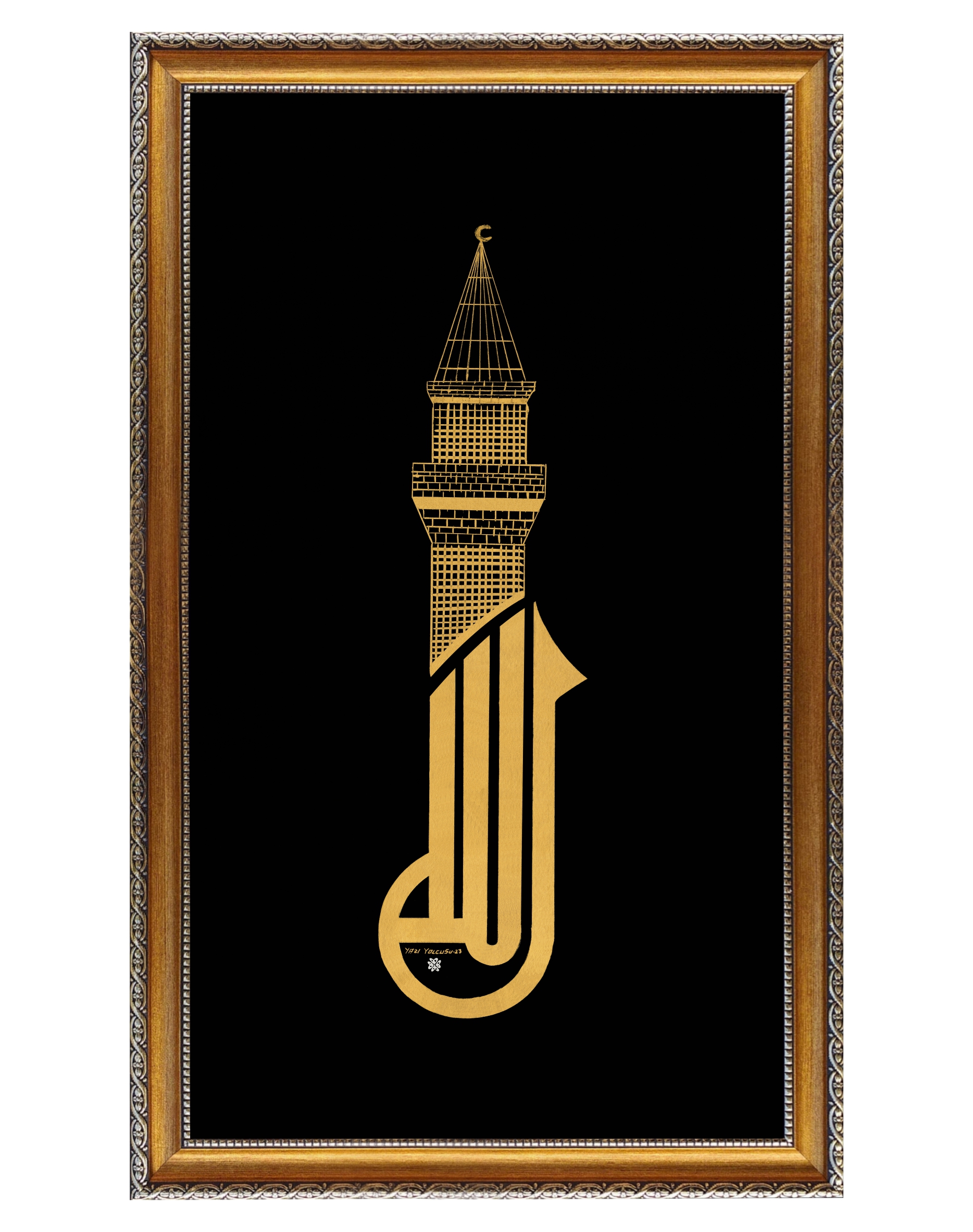 Arapça Allah 48x29 (KT2103)